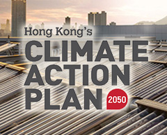 Organisation | Environment and Ecology Bureau